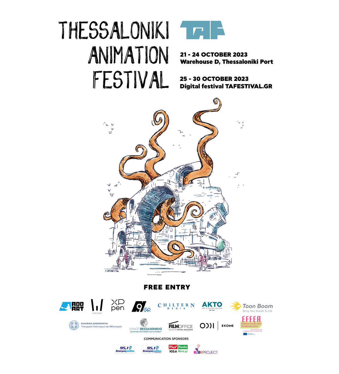 Το Τhessaloniki Animation Festival 21-30 Οκτωβρίου κοντά σας - άποΨη Πέλλας